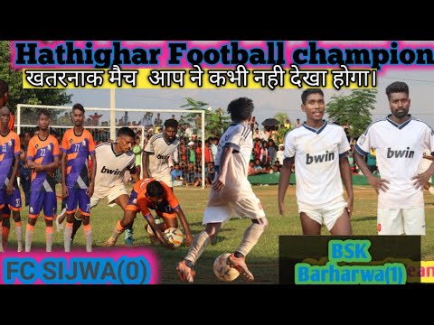 BSK Barharwa Vs F.C Sijwa(1-0)|Hatighar Football Championship 2023|Best ...