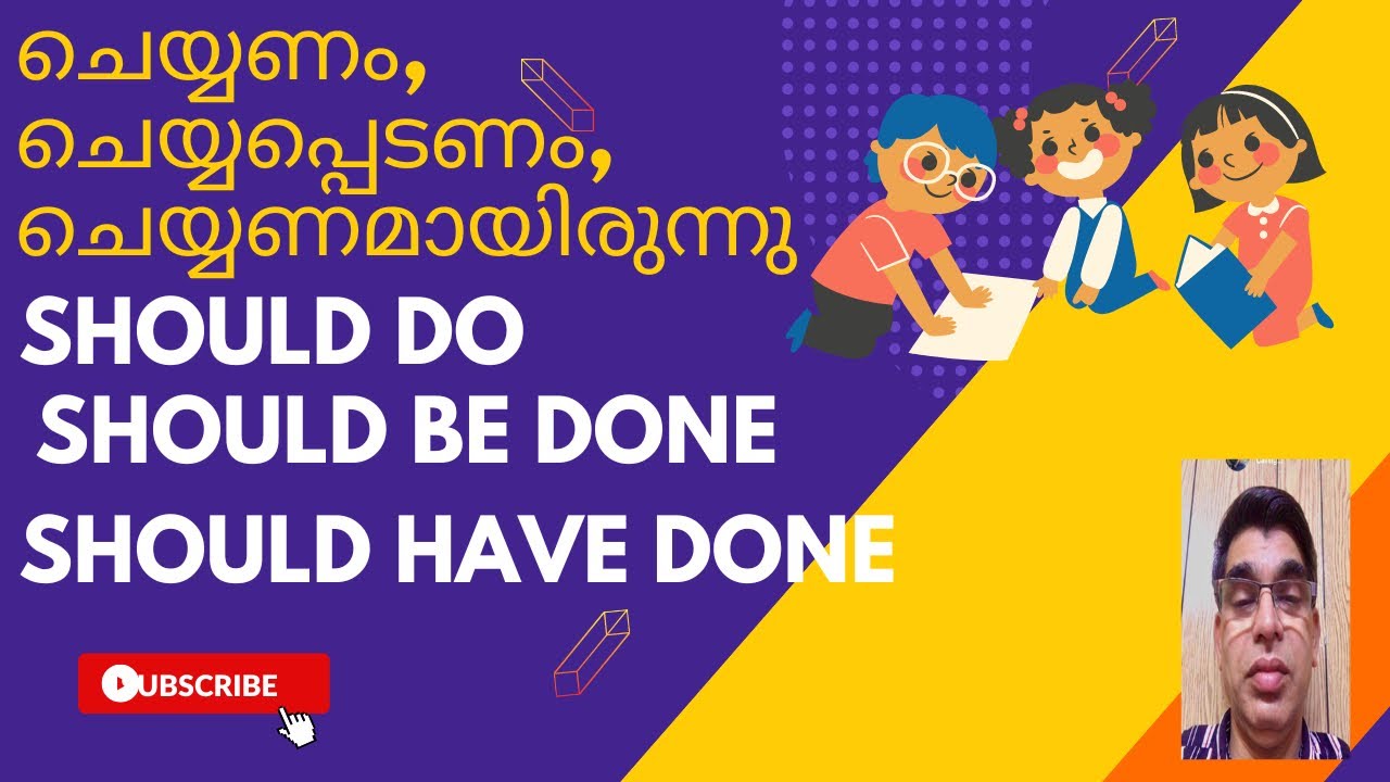 #English Class | Should do | should be done | should have done | - YouTube