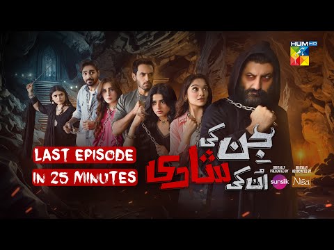 Jinn Ki Shadi Unki Shadi - Last Episode in 25 Minutes - [Wahaj Ali & Sehar Khan] Sunsilk & Nisa BL