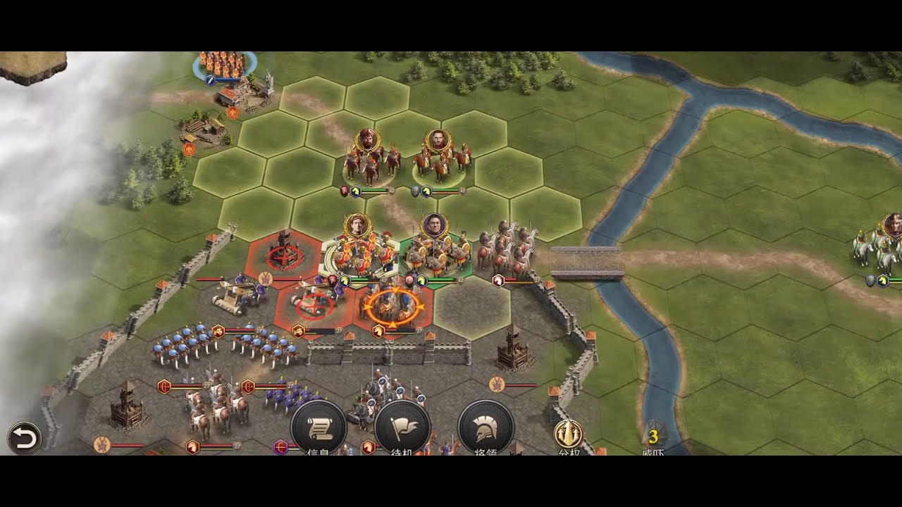 Grand War: Rome Battle of Burdigala (8-2) 3 star - YouTube