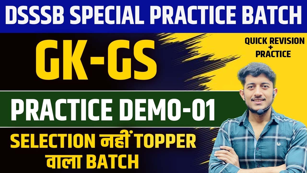 DSSSB Special Practice Batch GK-GS Practice Demo 01 | Selection नहीं Topper वाला Batch # ...