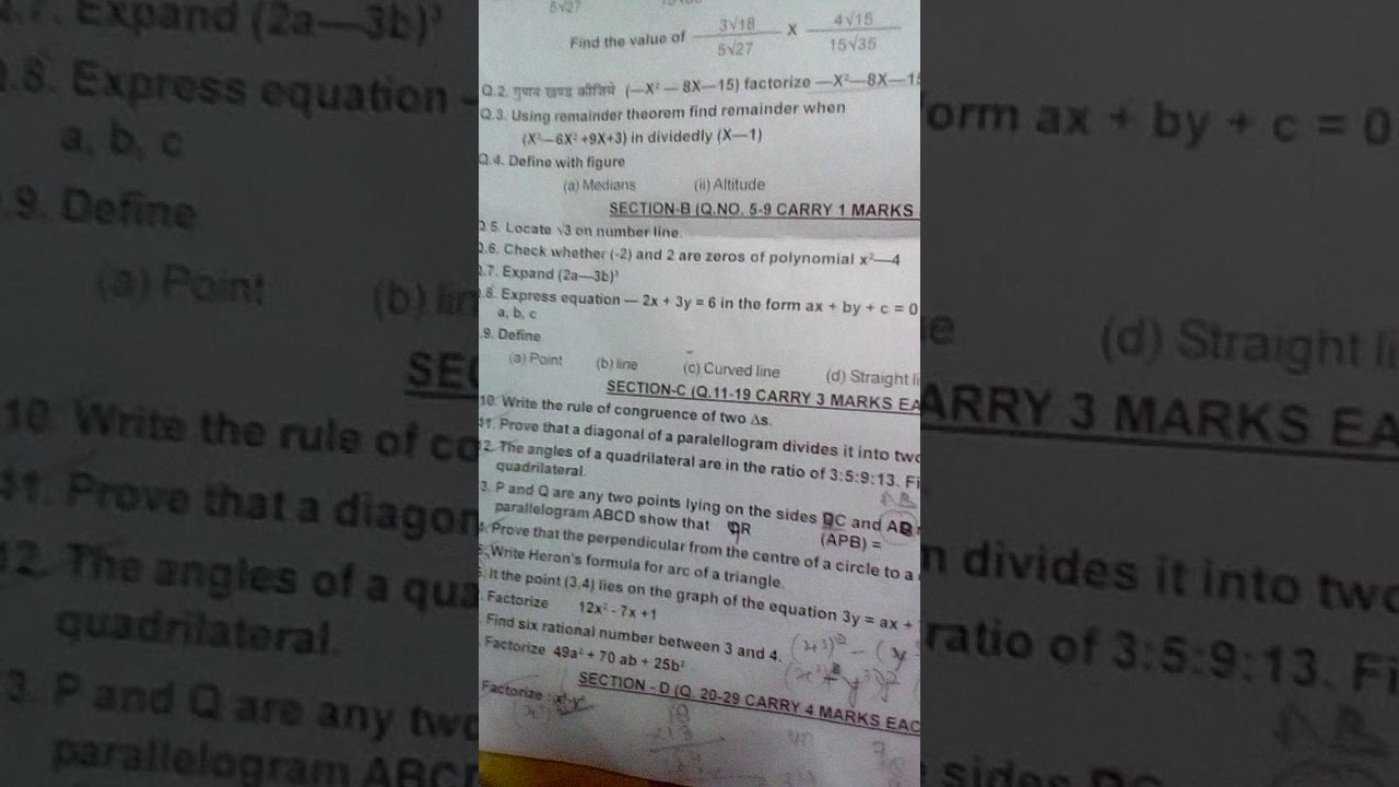 Class 9 math paper half yearly leaked - YouTube