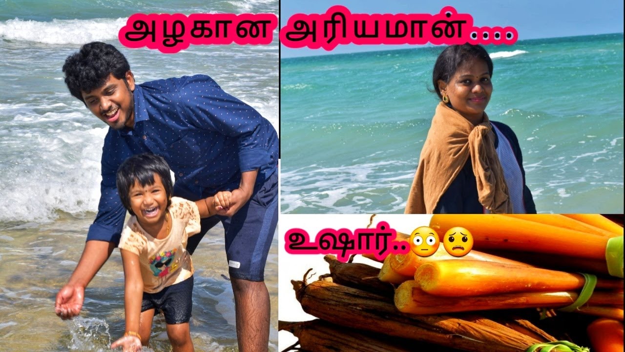Kushi beach Ariyaman beach rameshwaram/ariyaman beach Vlog/Best Beaches ...