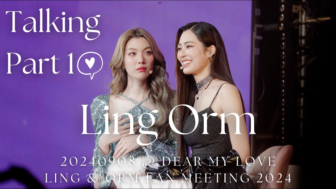 [Fancam] LingOrm - Talking Part 1 @ 20240908 Dear my Love LING & ORM ...