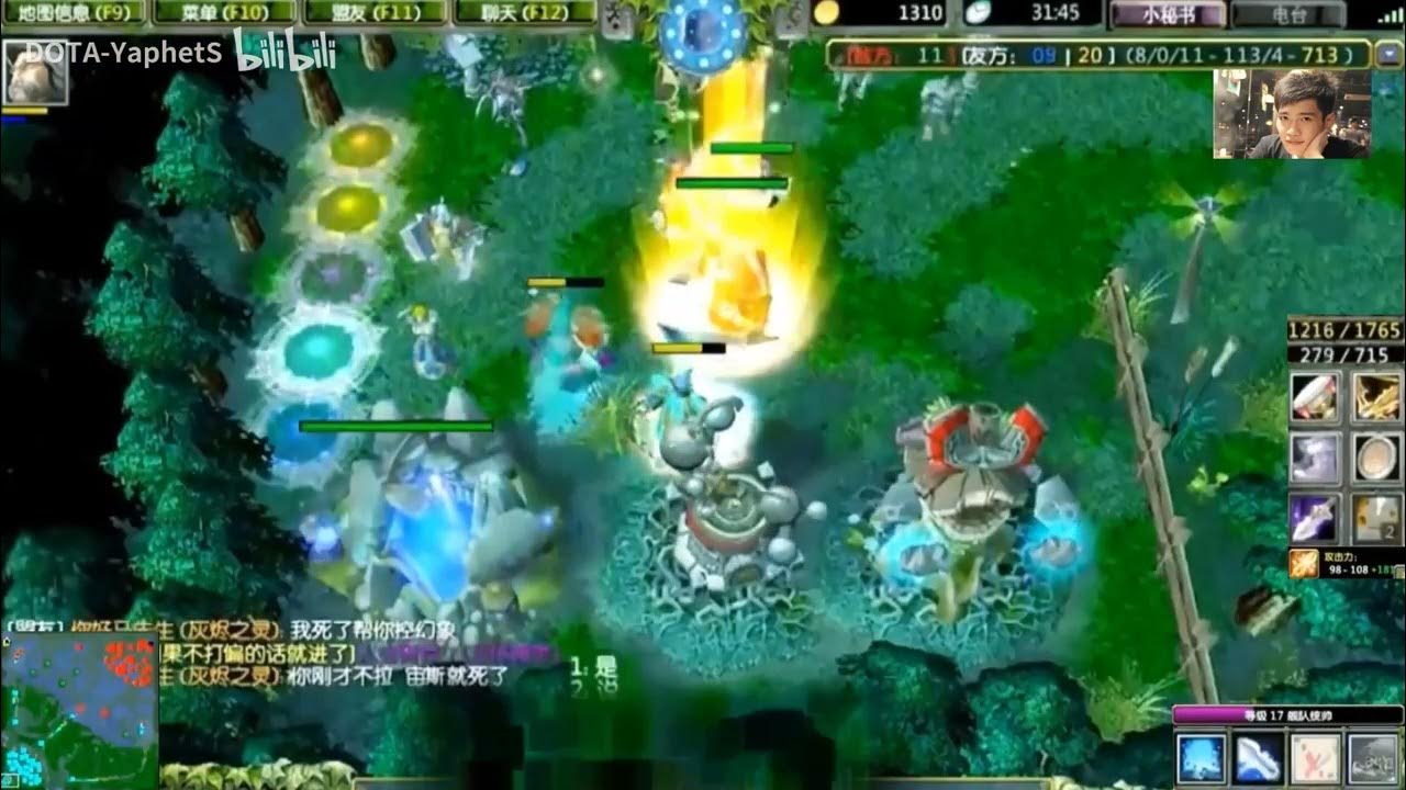 DOTA：Pis双圣剑+大炮船长，跳进人群一刀暴击，瞬间3杀！ - YouTube