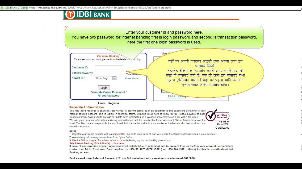 Generating OSP Internet Banking - YouTube