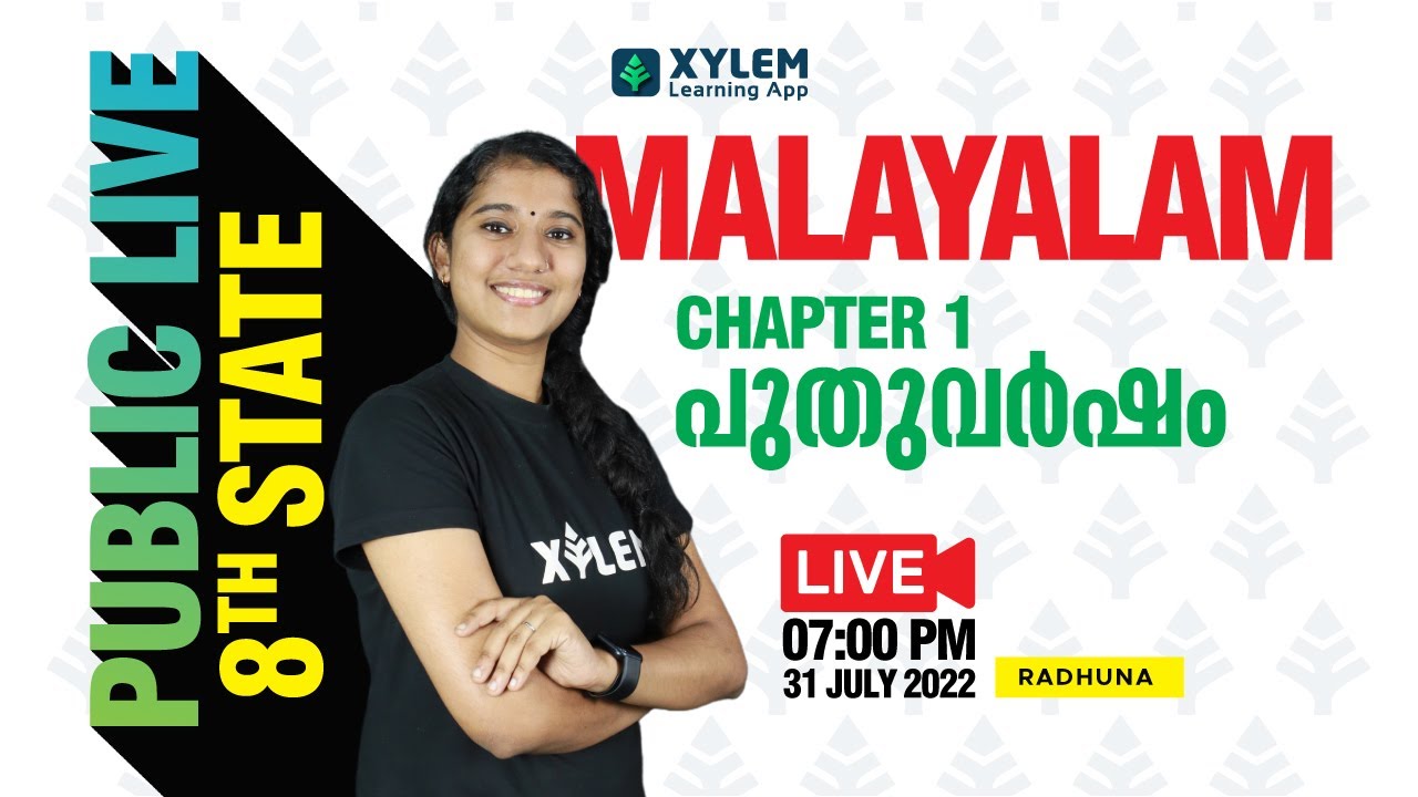 8th MALAYALAM | പുതുവർഷം | CLASS 8 STATE | XYLEM LEARNING - YouTube
