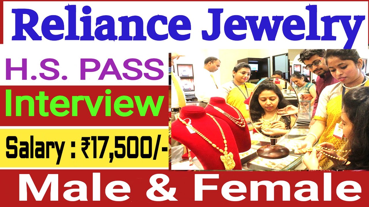 RELIANCE JEWELLERY INTERVIEW | JEWELRY SHOWROOM JOB | DESK JOB - YouTube