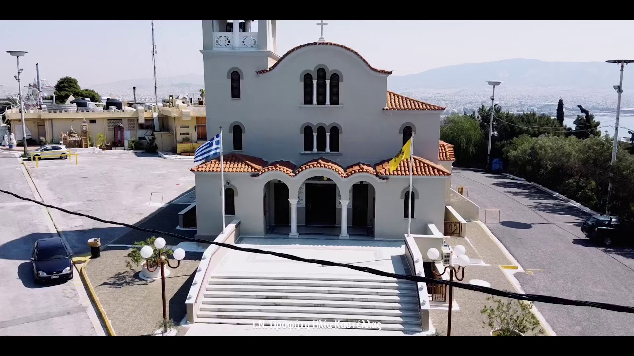 Ιερός Ναός Προφήτη Ηλία Καστέλλας by DJI Mavic Mini - YouTube