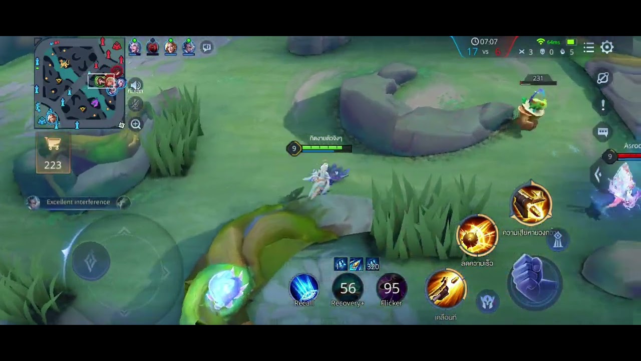 ROV : รีวิวสกิน Realm Guardian : Violet ในโหมด 5V5 จะเป็นยังไง ไปชมกัน ...