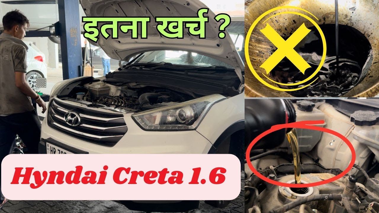 Creta Simple Service 1.6 Engine | सिंपल सर्विस पे कितना खर्च आता है ...