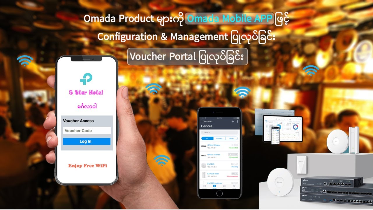 Tutorial - 5 ( Voucher Portal Configuration by Omada App ) - YouTube