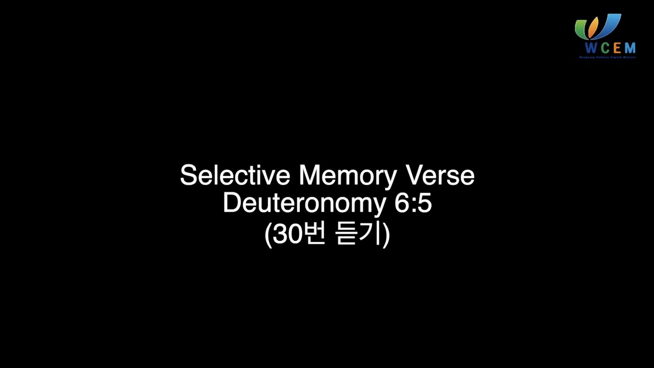 [WCEM] Selective Memory Verse | Deuteronomy 6:5 | 30번 듣기 | Feb 2023 - YouTube