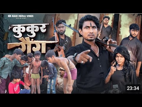 Vaishali comedy Mani Miraj ki comedy comedy video rangdar wala bacchon ...