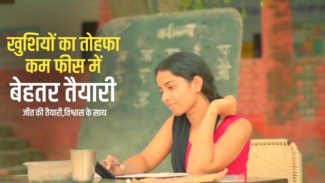 Prepare for competitive Job Exams with Best E-Learning Platform Dhurina ...