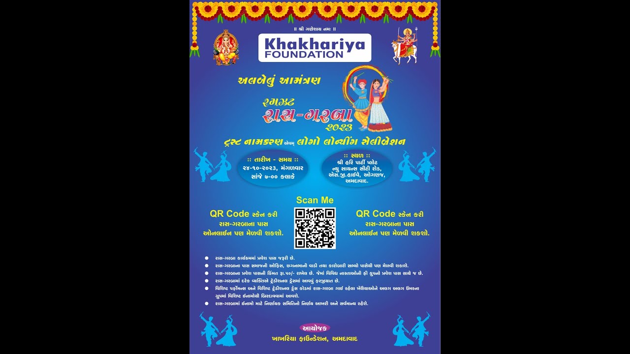 Khakharia Foundation Ramzat Ras - Garba 2023 - YouTube