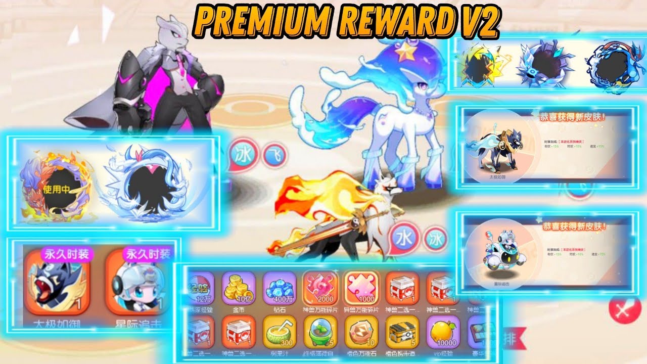 Pocket Awakening Premium Reward V2 / Free Skin + 13M DM + Border + SS ...