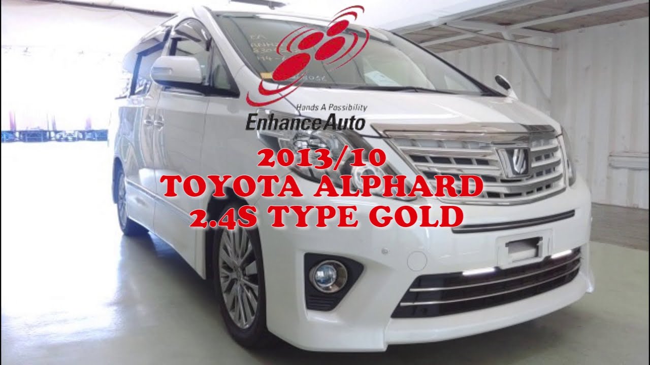 2013/10 TOYOTA ALPHARD 2 4S TYPE GOLD 268056 - YouTube