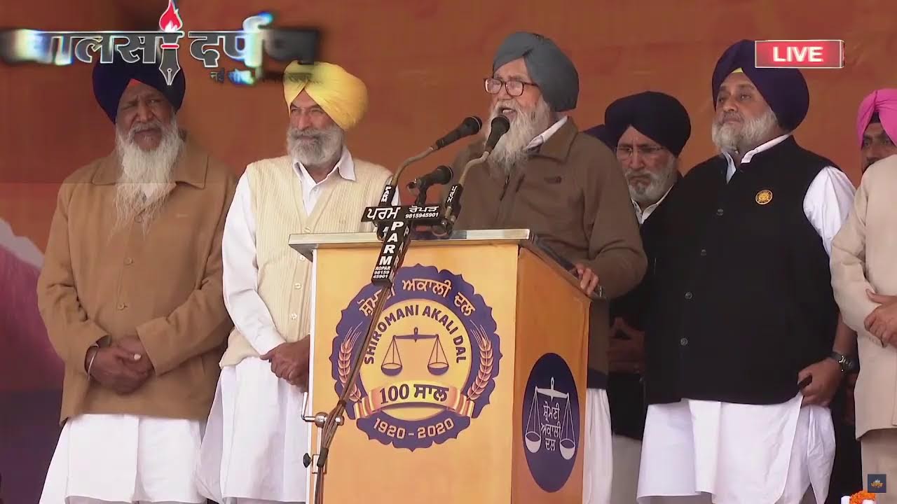 Celebrating 100 Years of Shiromani Akali Dal | Rally | KHALSA DARPAN ...