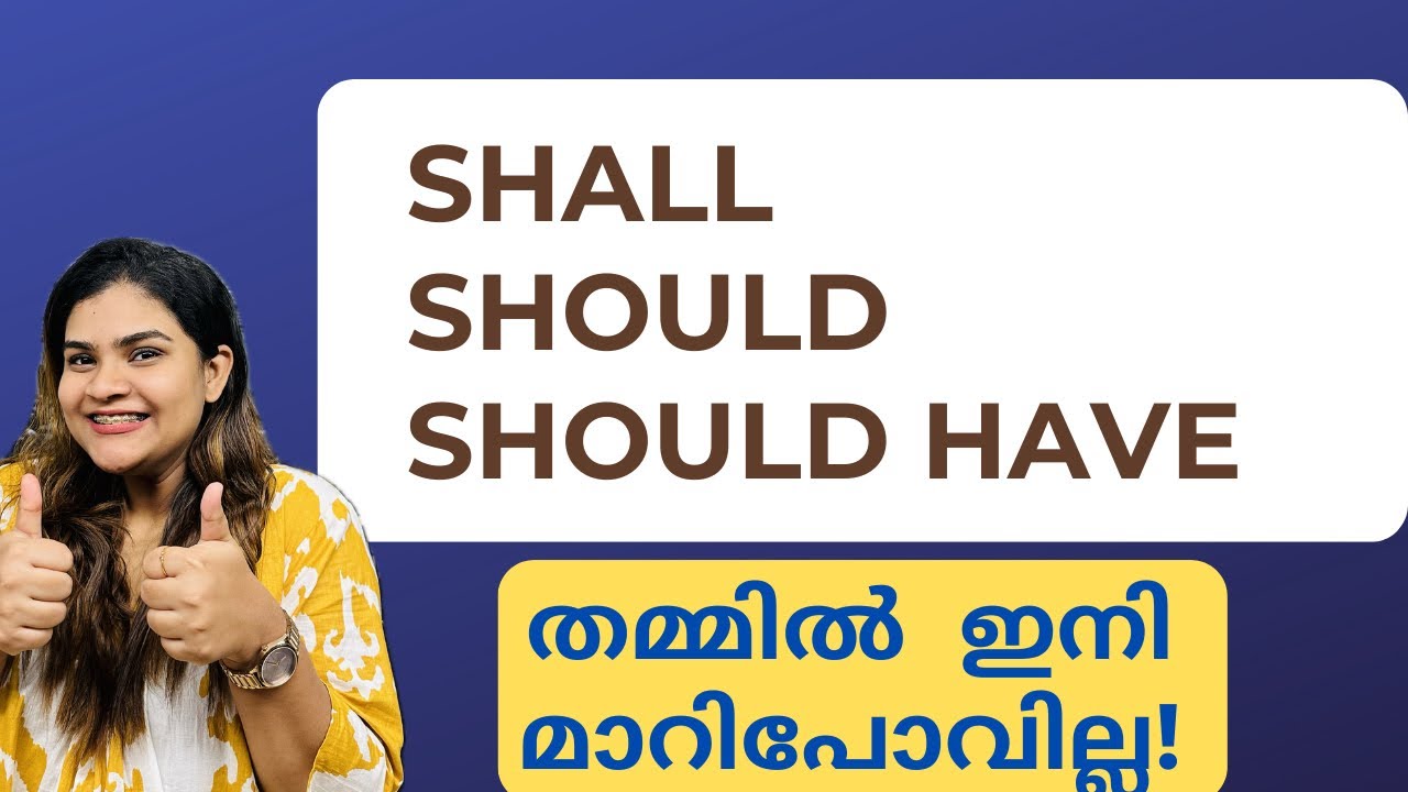 SHALL, SHOULD , SHOULD HAVE - മനസ്സിലാക്കി പഠിക്കാം. Spoken English Malayalam ⁠@spellwithdina ...