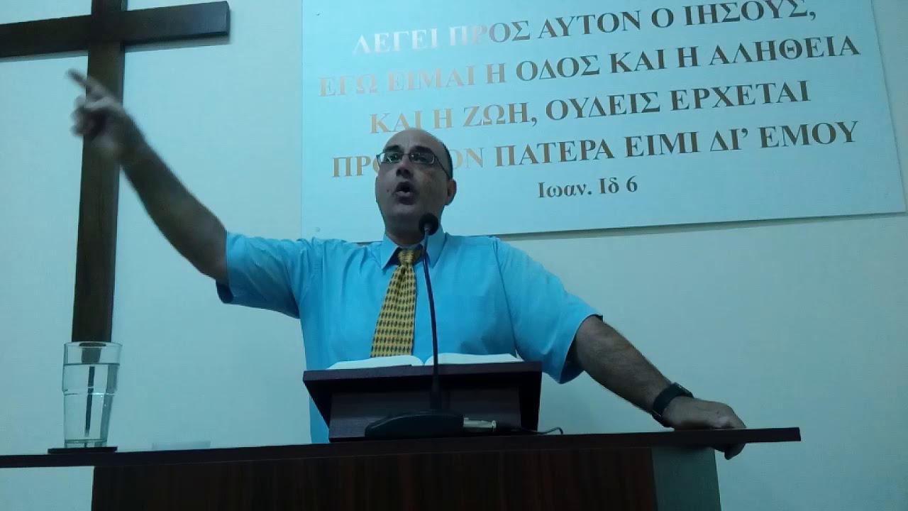 Η ΨΥΧΗ ΜΟΥ ΑΝΑΖΗΤΑΕΙ ΤΟΝ ΘΕΟ - YouTube
