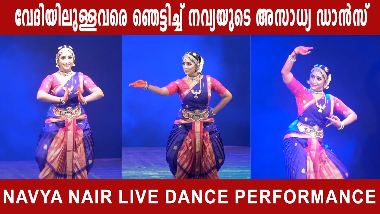 Navya Nair Amazing Live Dance Performance l Maathangi Dance Festival # ...