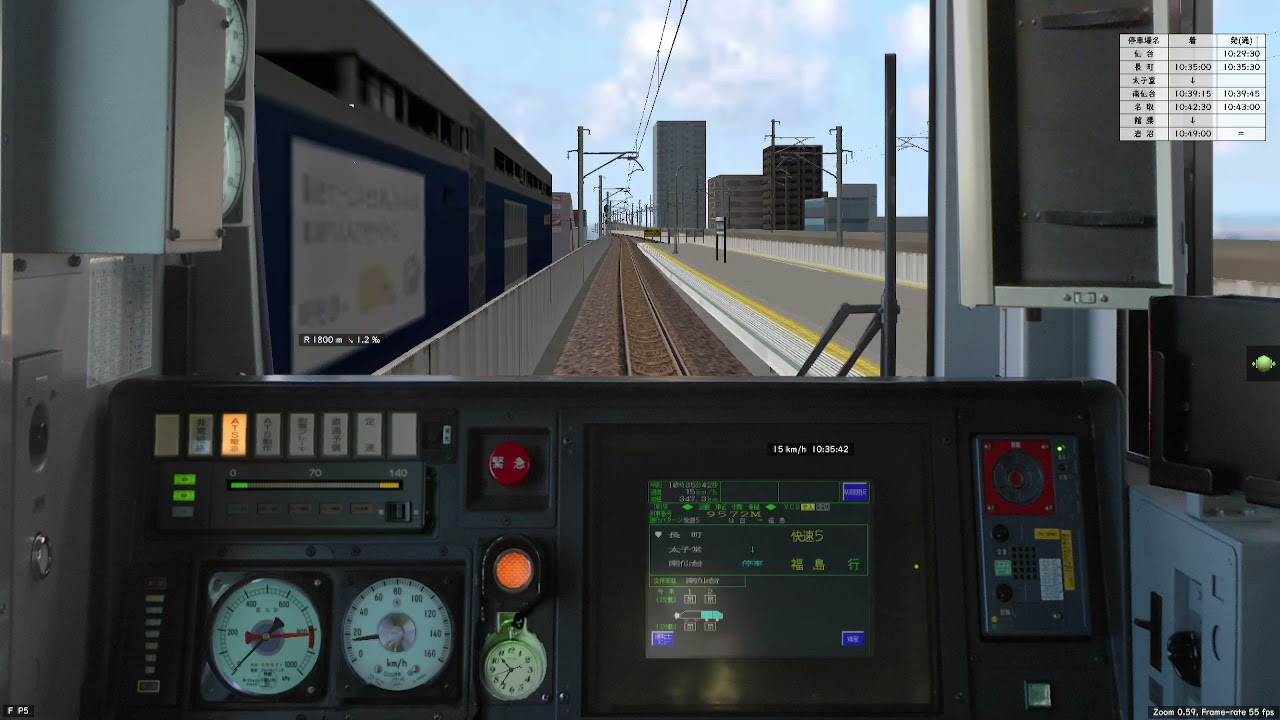 [BVE5] JR東北本線で運転！ - YouTube