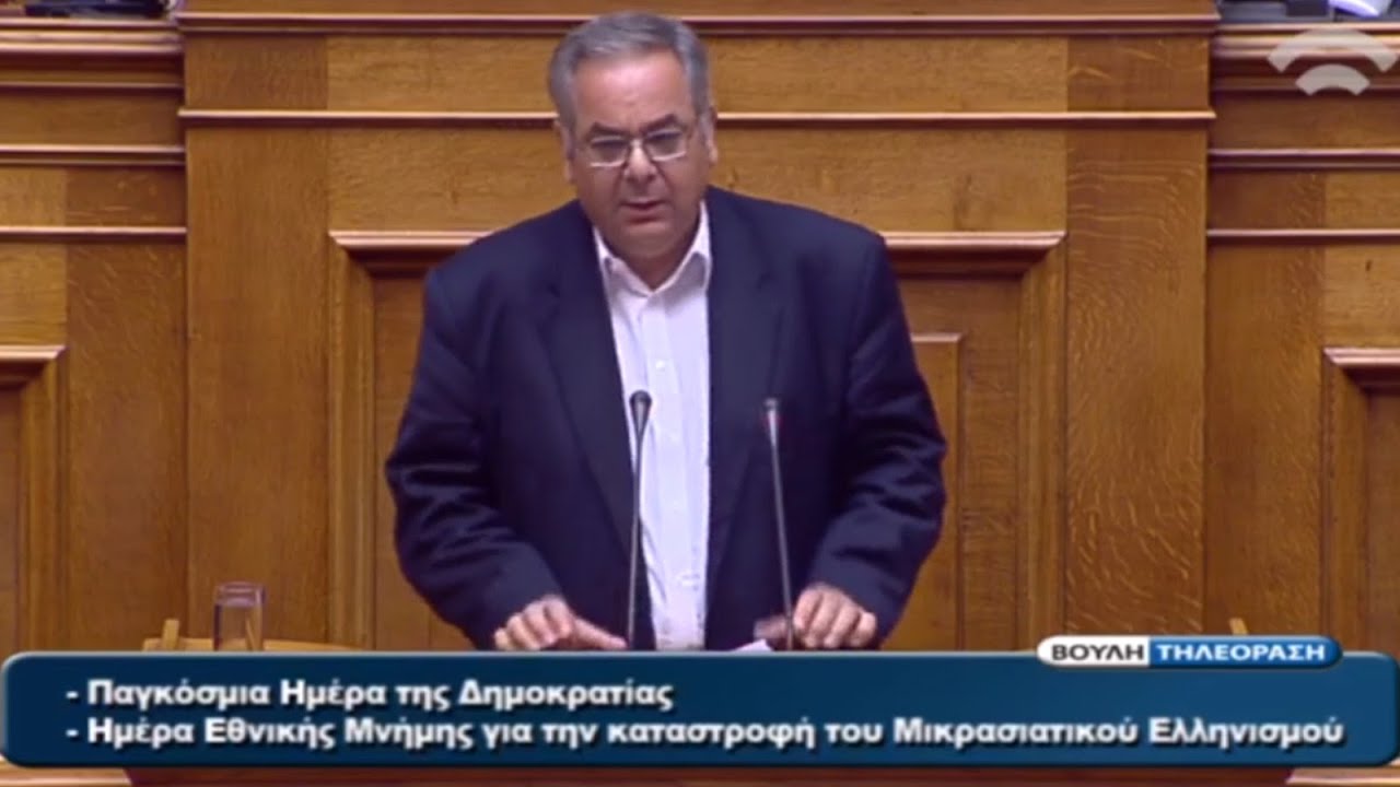 Ο Γ. ΛΑΜΠΡΟΥΛΗΣ ΓΙΑ ΤΗ ΜΙΚΡΑΣΙΑΤΙΚΗ ΚΑΤΑΣΤΡΟΦΗ - YouTube