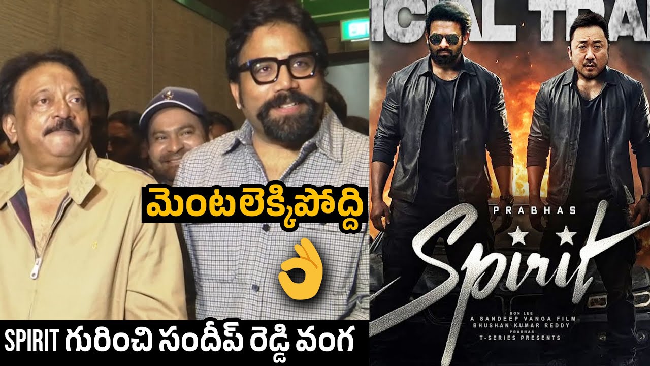 Spirit మెంటలెక్కిపోద్ది 🔥👌 Sandeep Reddy Vanga Crazy Words About ...