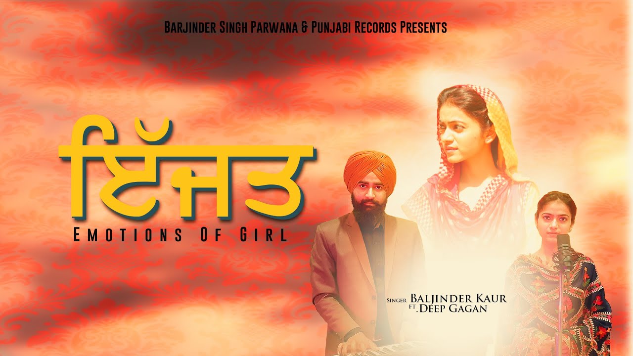 Ijjat (Official Song) - Baljinder Kaur ft. Deep Gagan | Barjinder Singh ...