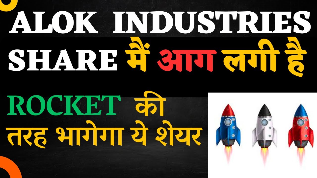 Alok Industries Latest News | Alok Industries Share News | Alok ...