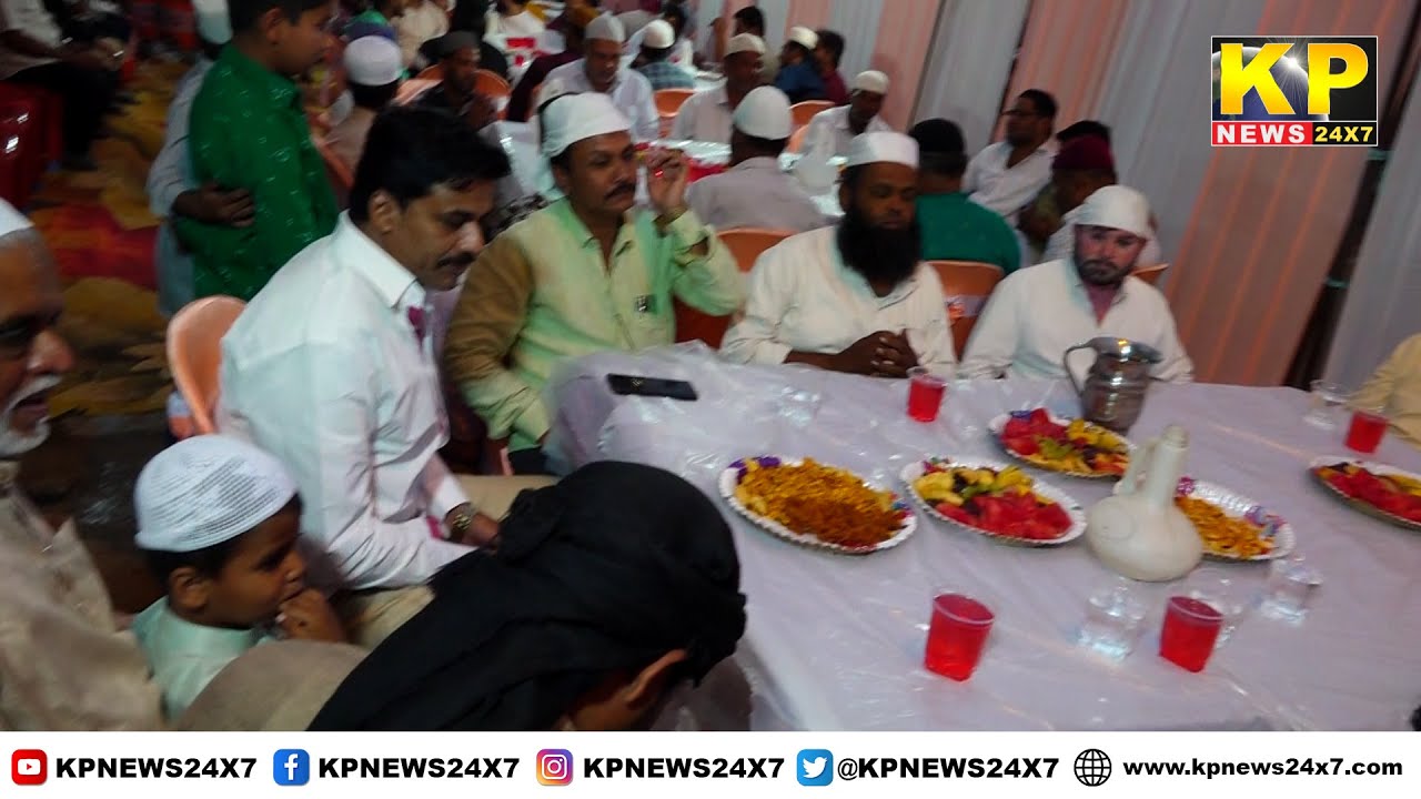 Bidar News | Iftar Party Was Organized By Mohammad Sameer - YouTube