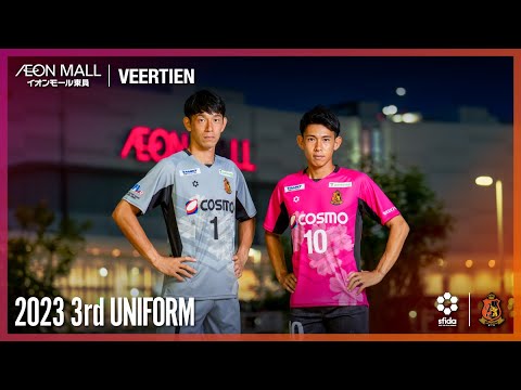 【2023 3rd UNIFORM】10th anniversary AEON MALL TOIN × VEERTIEN - YouTube