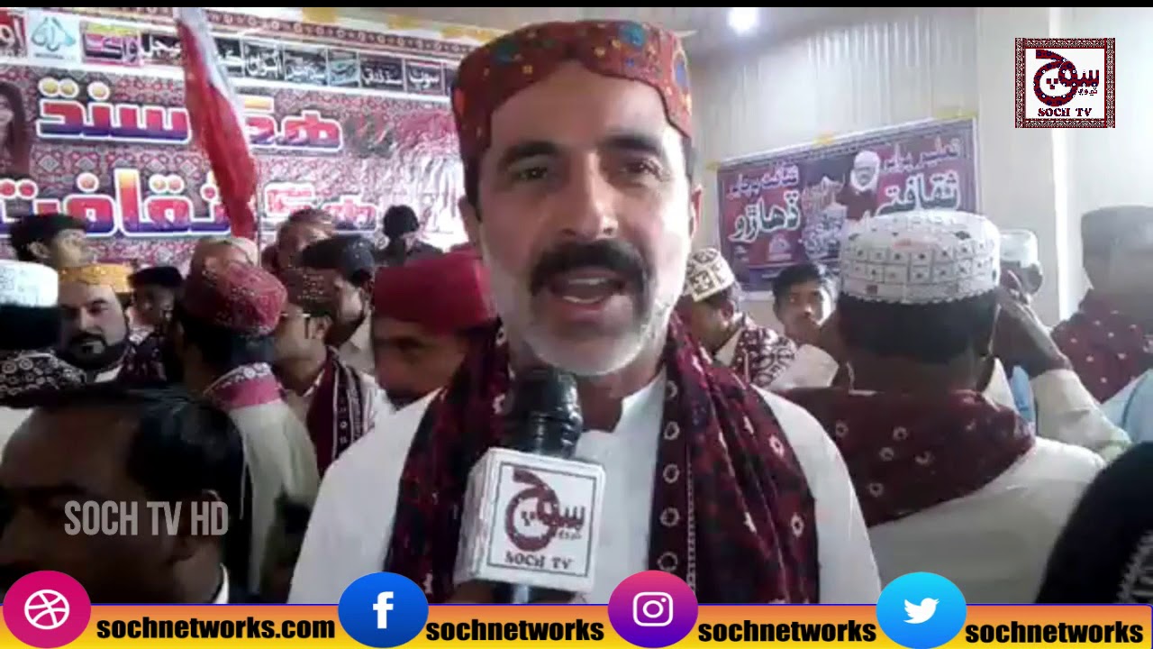 Kandhkot : Celebrating Cultural Day With SOCH Tv Kandhkot by Nazir ...