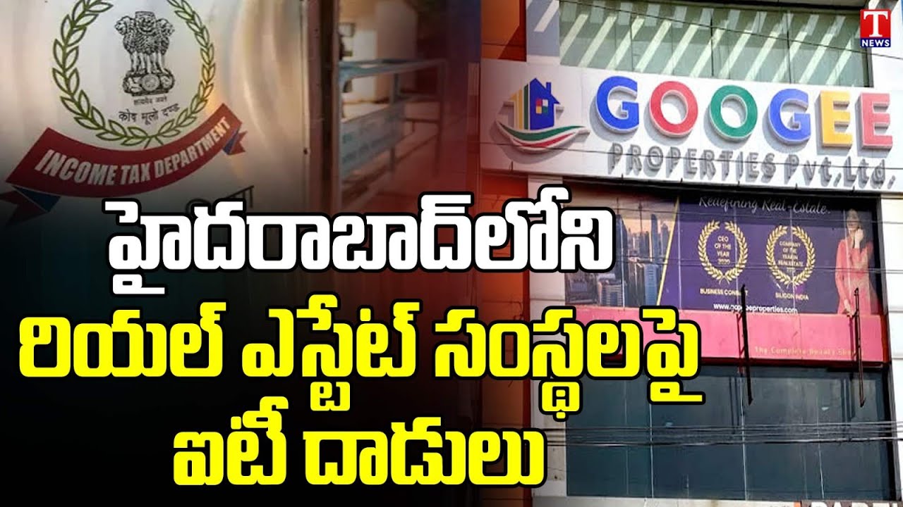 Income Tax Raids On Hyderabad Googee Real Estate Organisation T News