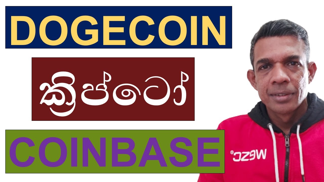 DOGECOIN | CRYPTO | COINBASE - YouTube