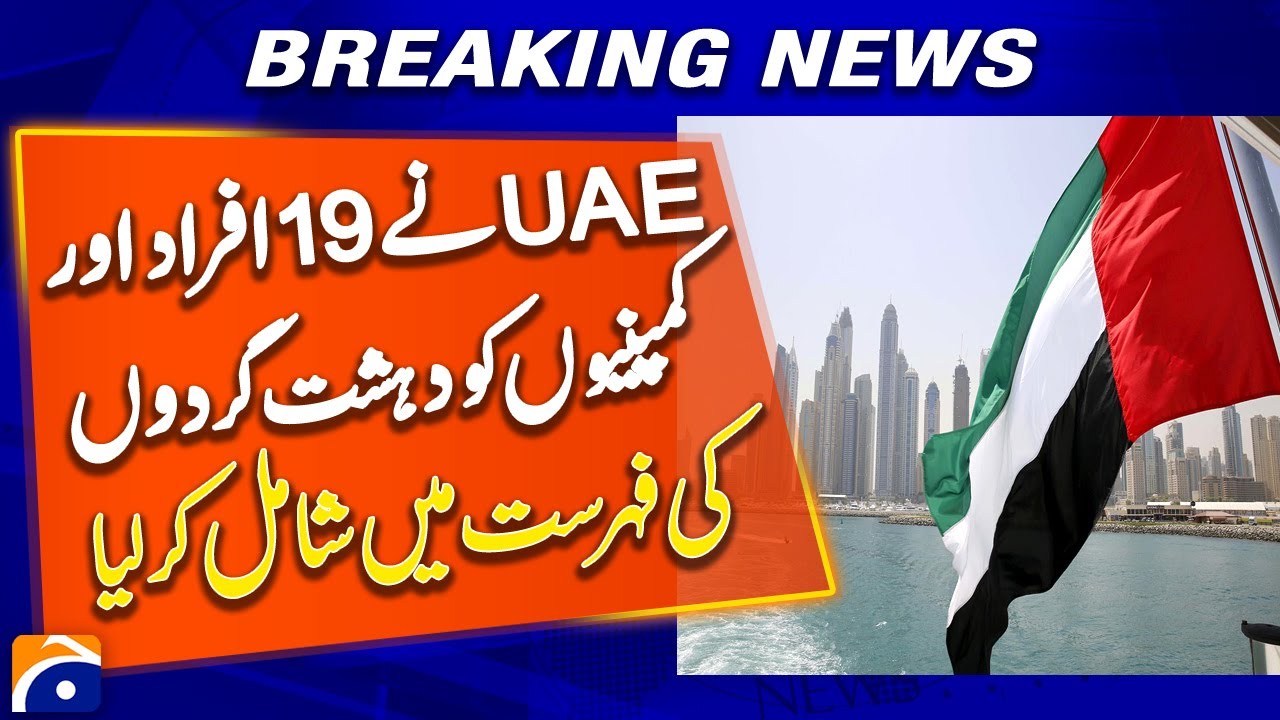 UAE adds 19 individuals and companies to terrorist list | Breaking News ...