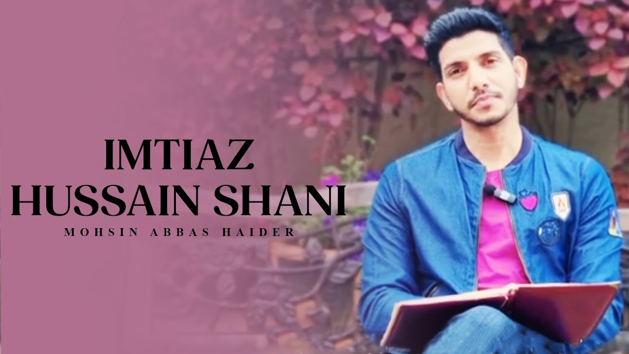 Ghazal | Mohsin Abbas Haider | Imtiaz Hussain Shani | Poetry - YouTube