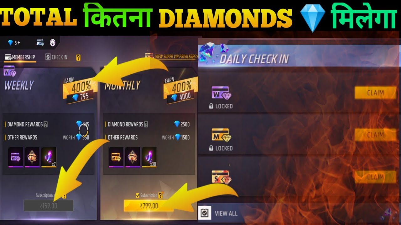free fire weekly membership me total kitne diamond 💎 milta hai weekly ...