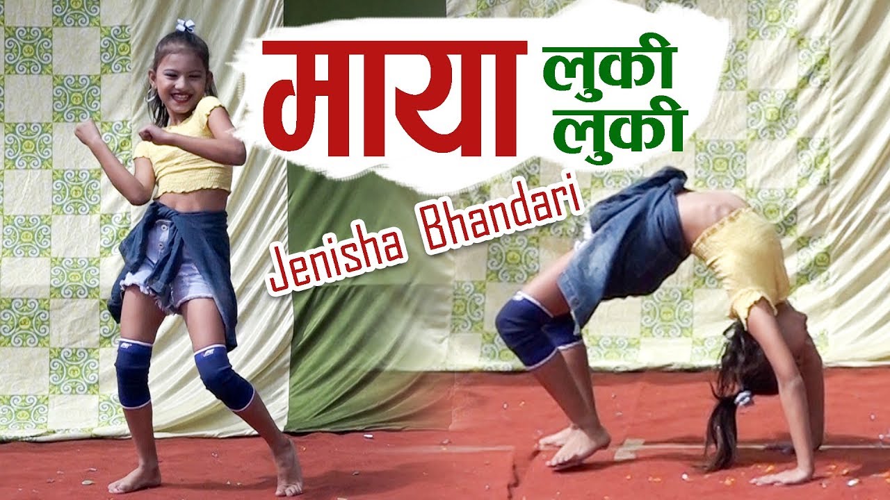 Maya luki luki by jenisha bhandari - YouTube