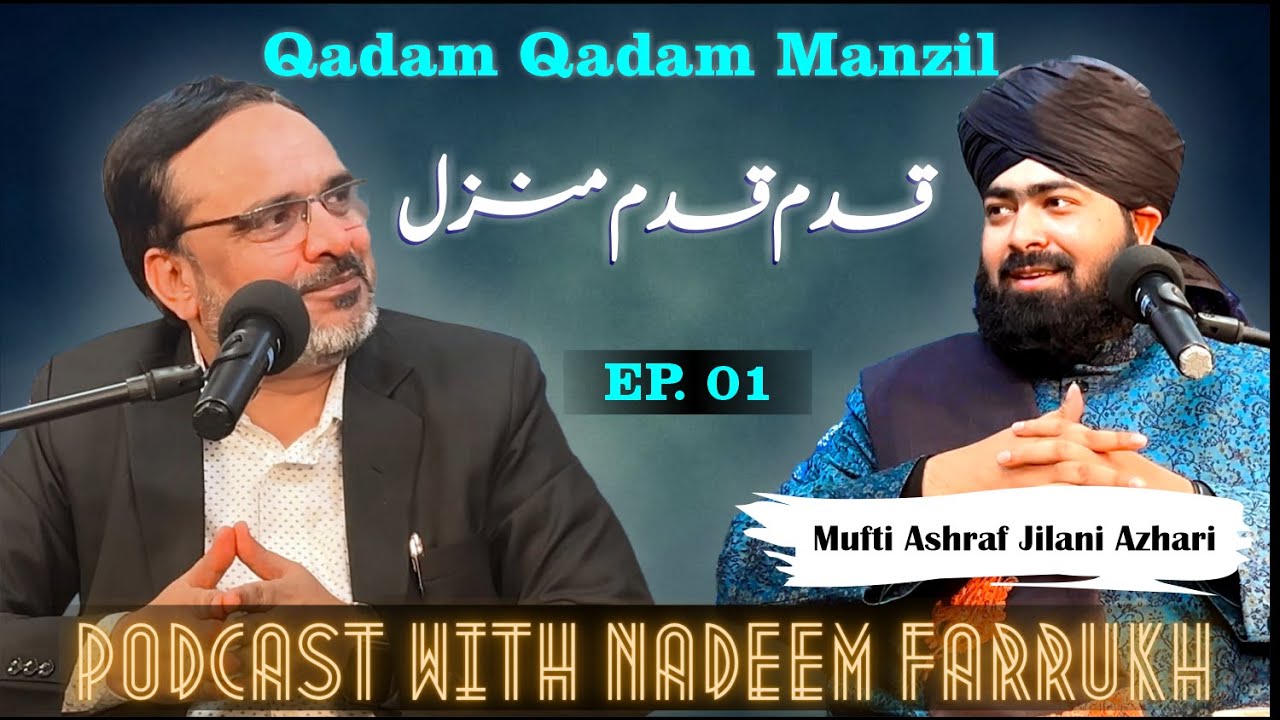Mufti Ashraf Jilani Azhari | Ep-01 Qadam Qadam Manzil | Podcast With ...