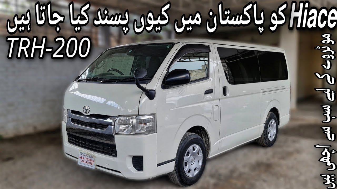 Toyota Regius ACE (Hiace) TRH-200 2017 | Dual AC | Best Hiace Till Now ...