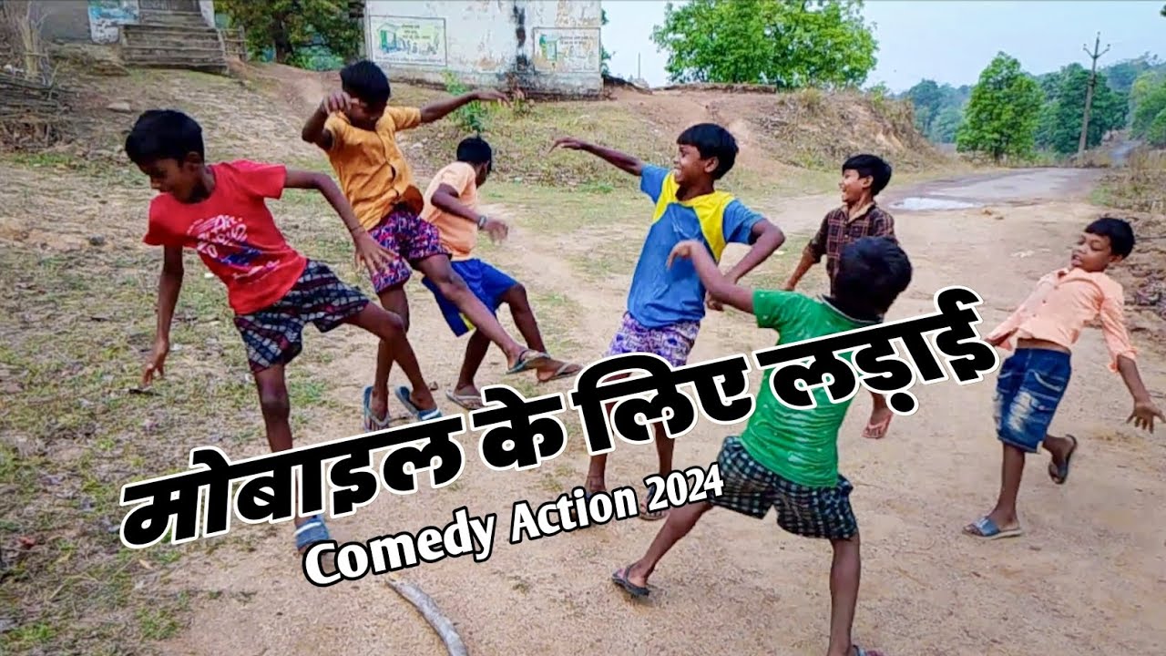 Mobile Ke Liye Ladai ,मोबाइल के लिए लड़ाई झगड़ा 2024 || My Fast Comedy video ,PR Vlogs Videos ...