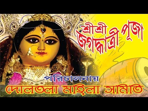Jagadhatri Puja Flex Design in CorelDRAW X7 - YouTube