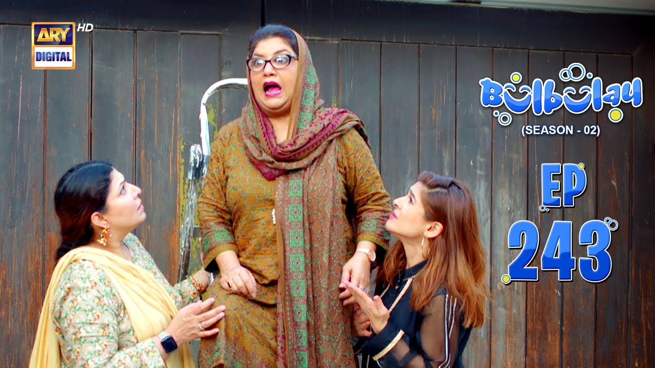 Bulbulay Season 2 | Episode 243 | 9 March 2024 | ARY Digital - YouTube
