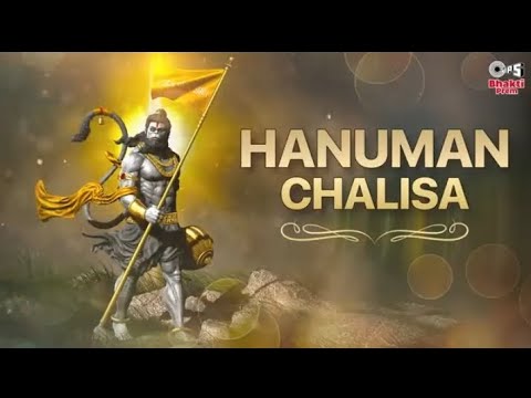 SHREE GURU CHARAN SAROJ RAJ | HANUMAN CHALISA SHREE HANUMAN JI PATH 