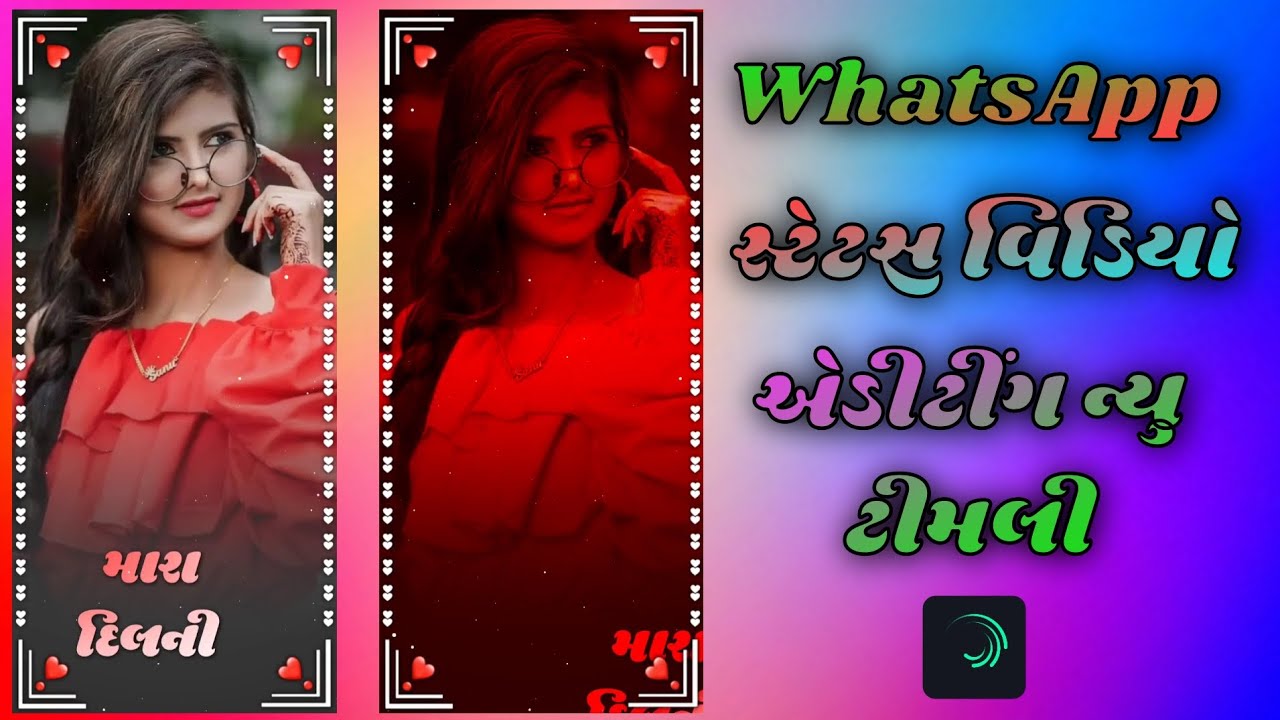 Gujarati Navi timli tax effect upor video editing Alight motion editing ...