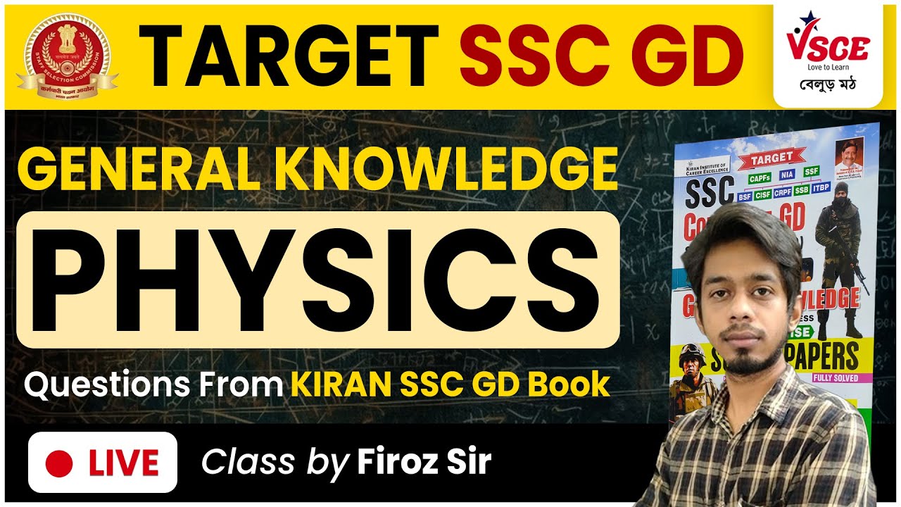 SSC GD Physics Suggestions 2025 | SSC GD Physics Questions 2025 | SSC ...
