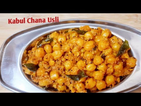 Kabul Chana Usli | Kabul Kadle Usli In Kannada - YouTube