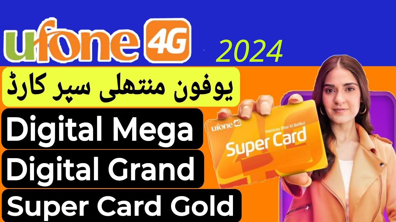 ufone super card package 2024 | ufone monthly super card packages ...